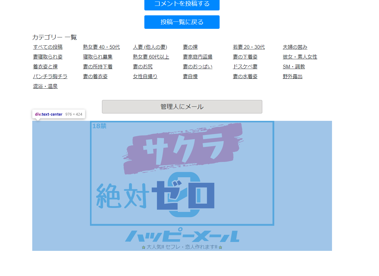 tuma.jp · Issue #155404 · AdguardTeam/AdguardFilters · GitHub