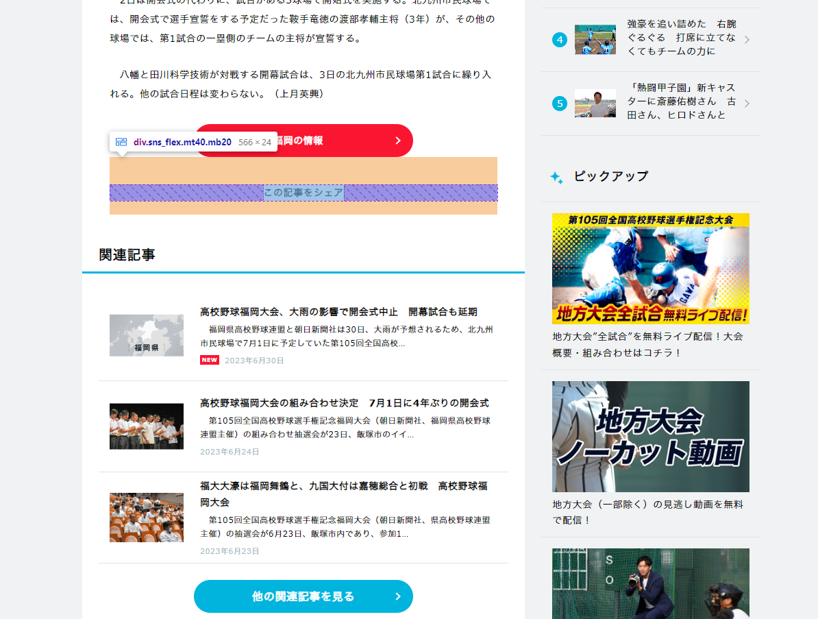 mrw.so · Issue #155153 · AdguardTeam/AdguardFilters · GitHub