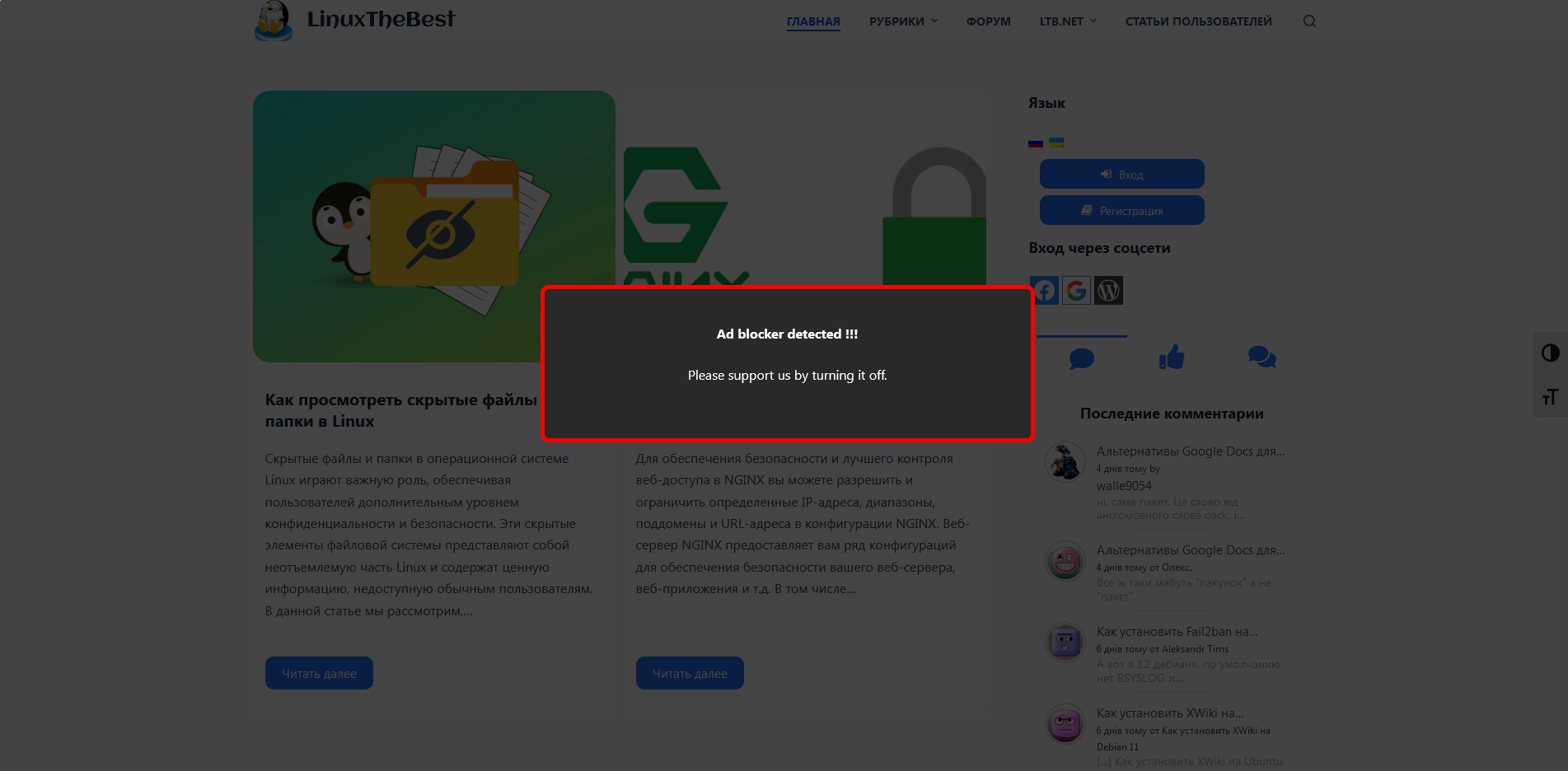 linuxthebest.net · Issue #154829 · AdguardTeam/AdguardFilters · GitHub
