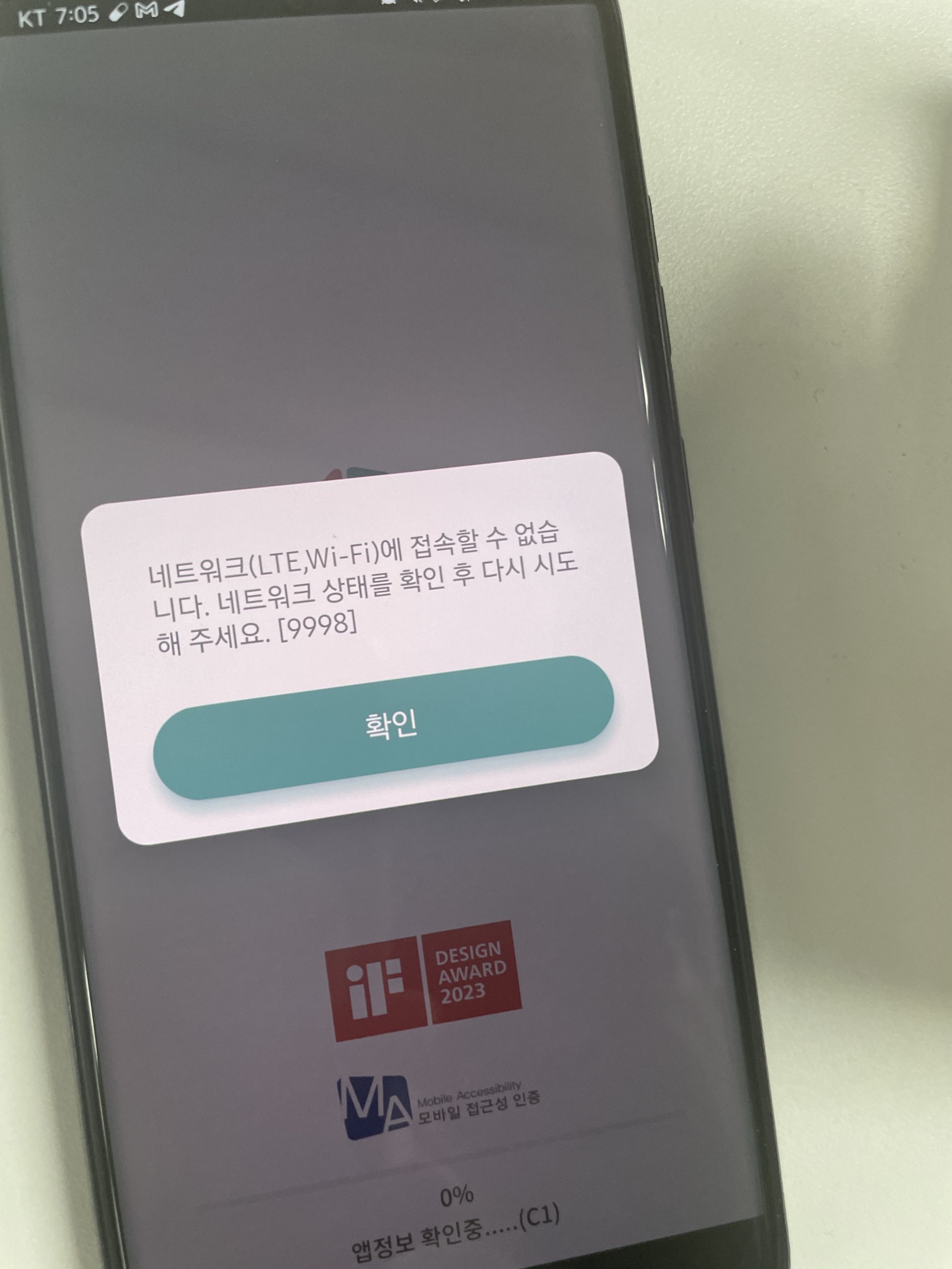 App Store: 1362508015 · Issue #154813 · AdguardTeam/AdguardFilters · GitHub