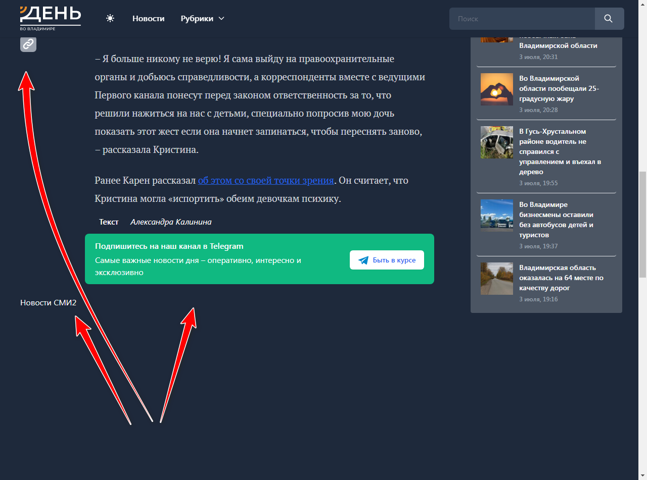 vladday.ru · Issue #155408 · AdguardTeam/AdguardFilters · GitHub
