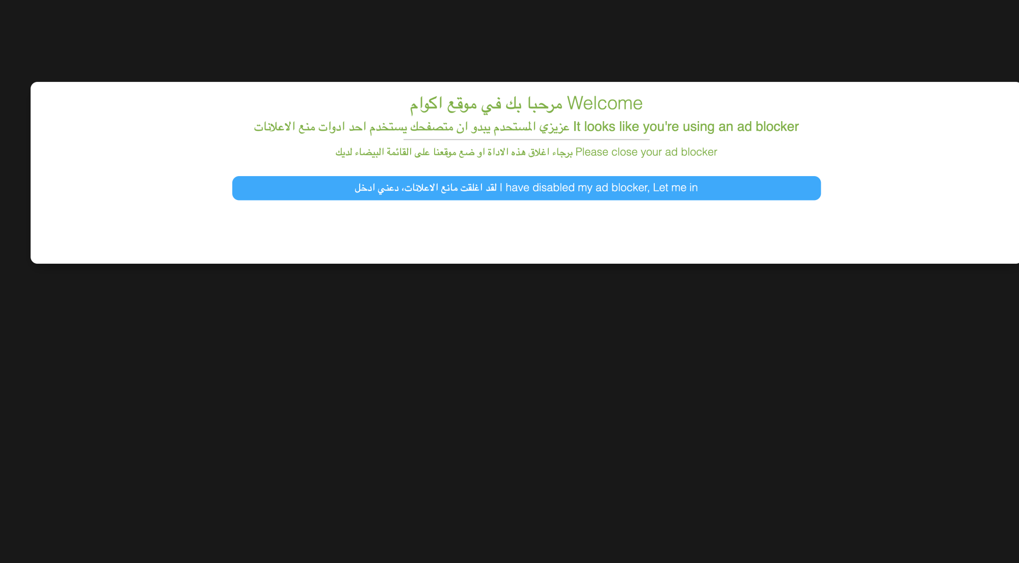 ak.sv · Issue #155645 · AdguardTeam/AdguardFilters · GitHub
