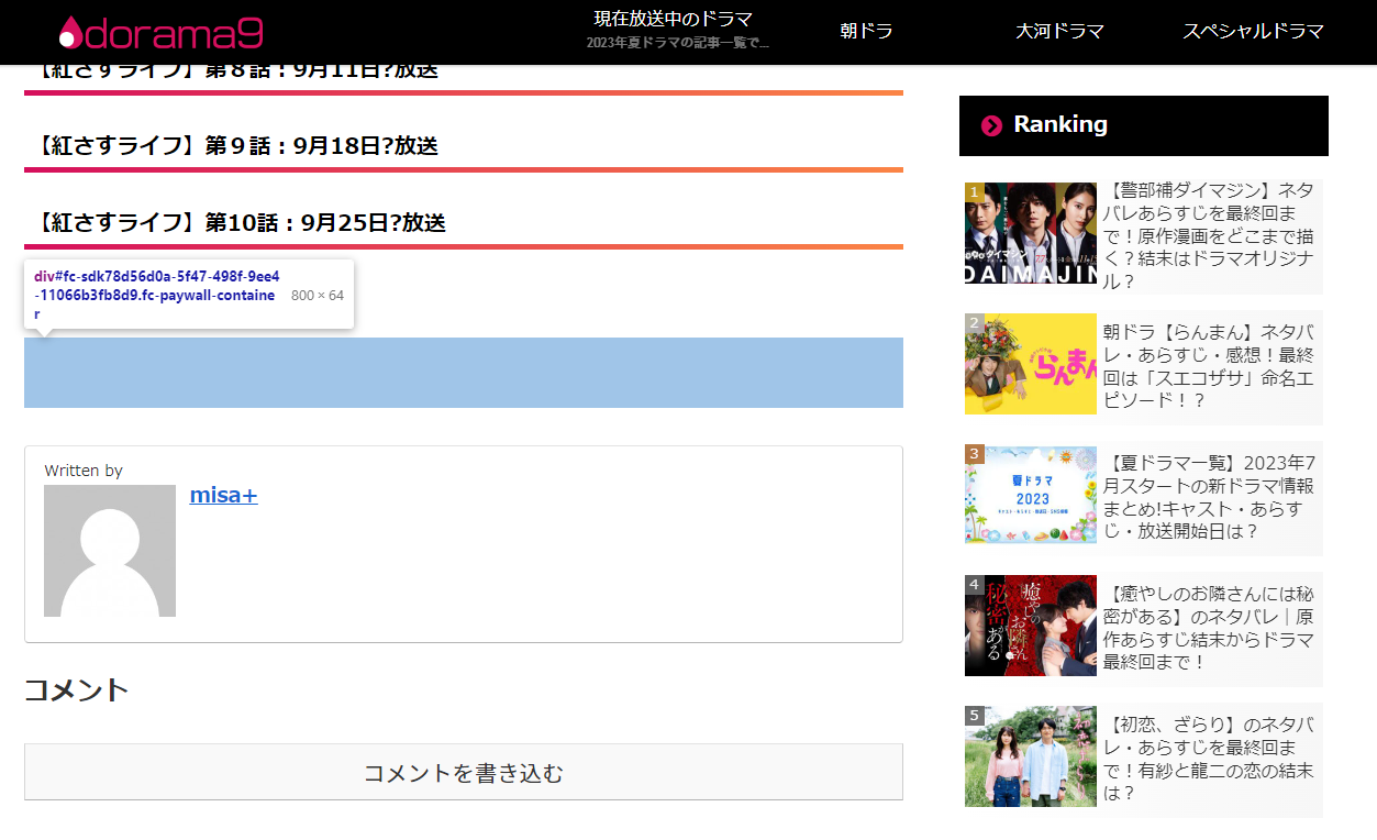 dorama9.com · Issue #155981 · AdguardTeam/AdguardFilters · GitHub