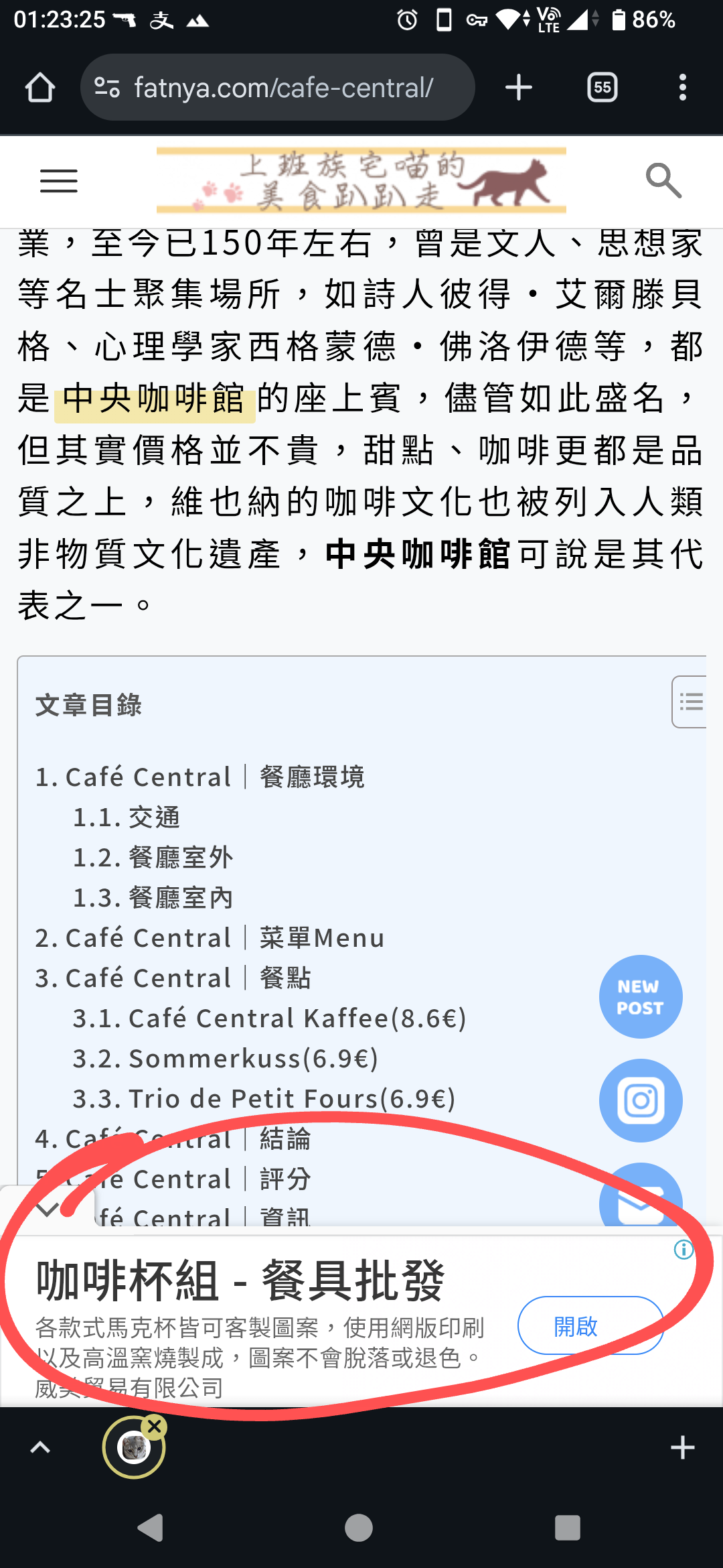 fatnya.com · Issue #212709 · AdguardTeam/AdguardFilters · GitHub