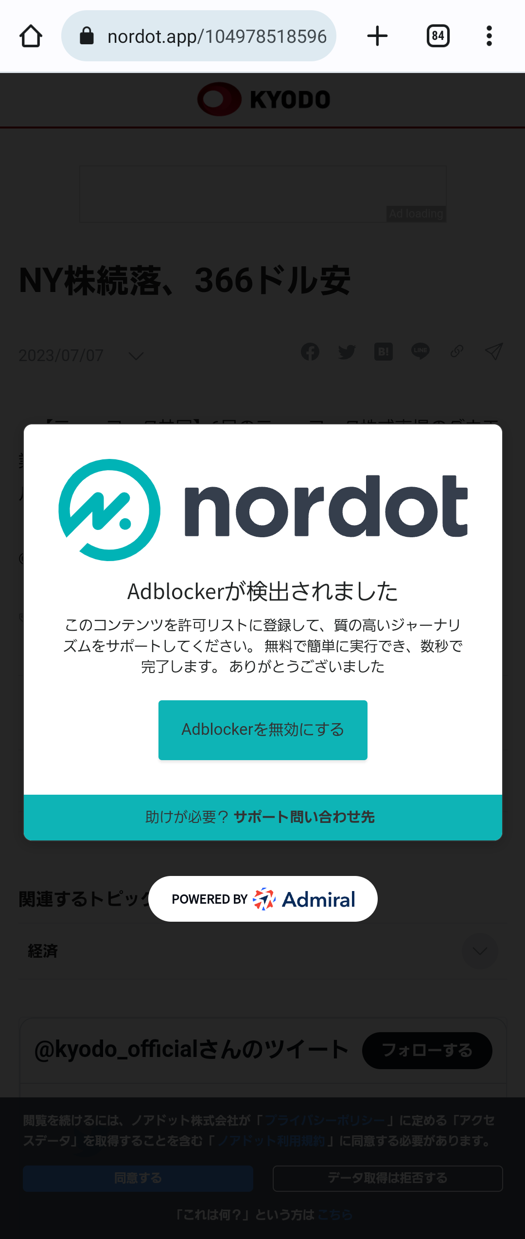 nordot.app · Issue #155673 · AdguardTeam/AdguardFilters · GitHub