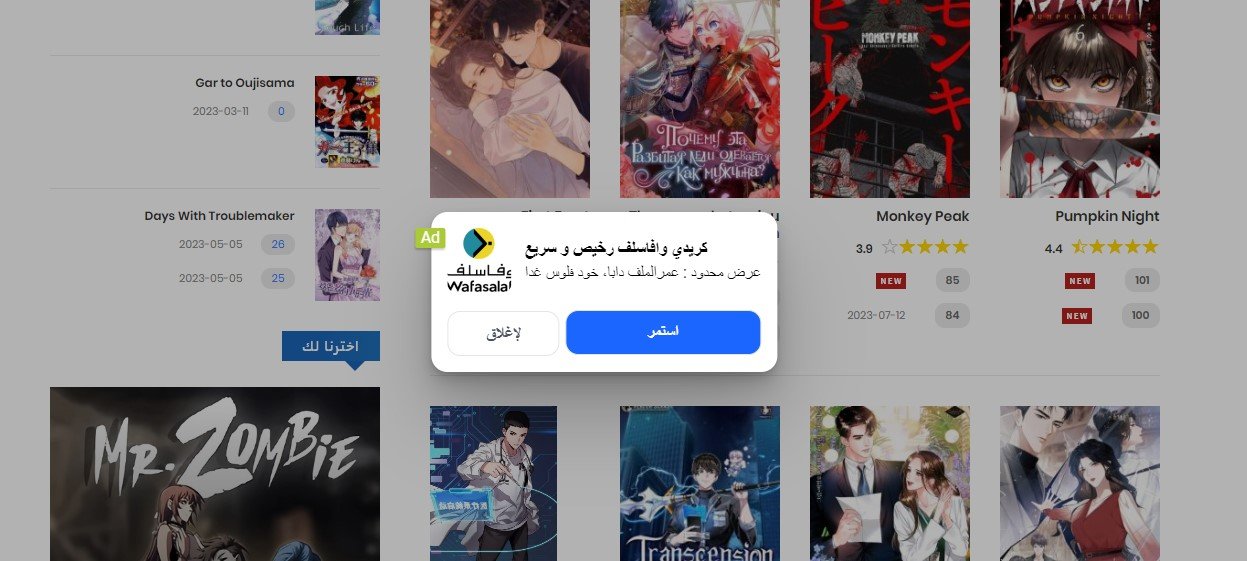 mangalek.com · Issue #156611 · AdguardTeam/AdguardFilters · GitHub