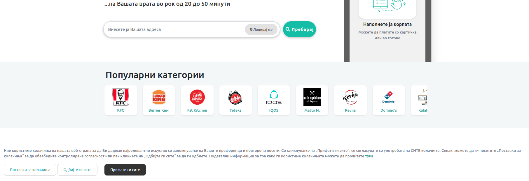 korpa.mk · Issue #156027 · AdguardTeam/AdguardFilters · GitHub