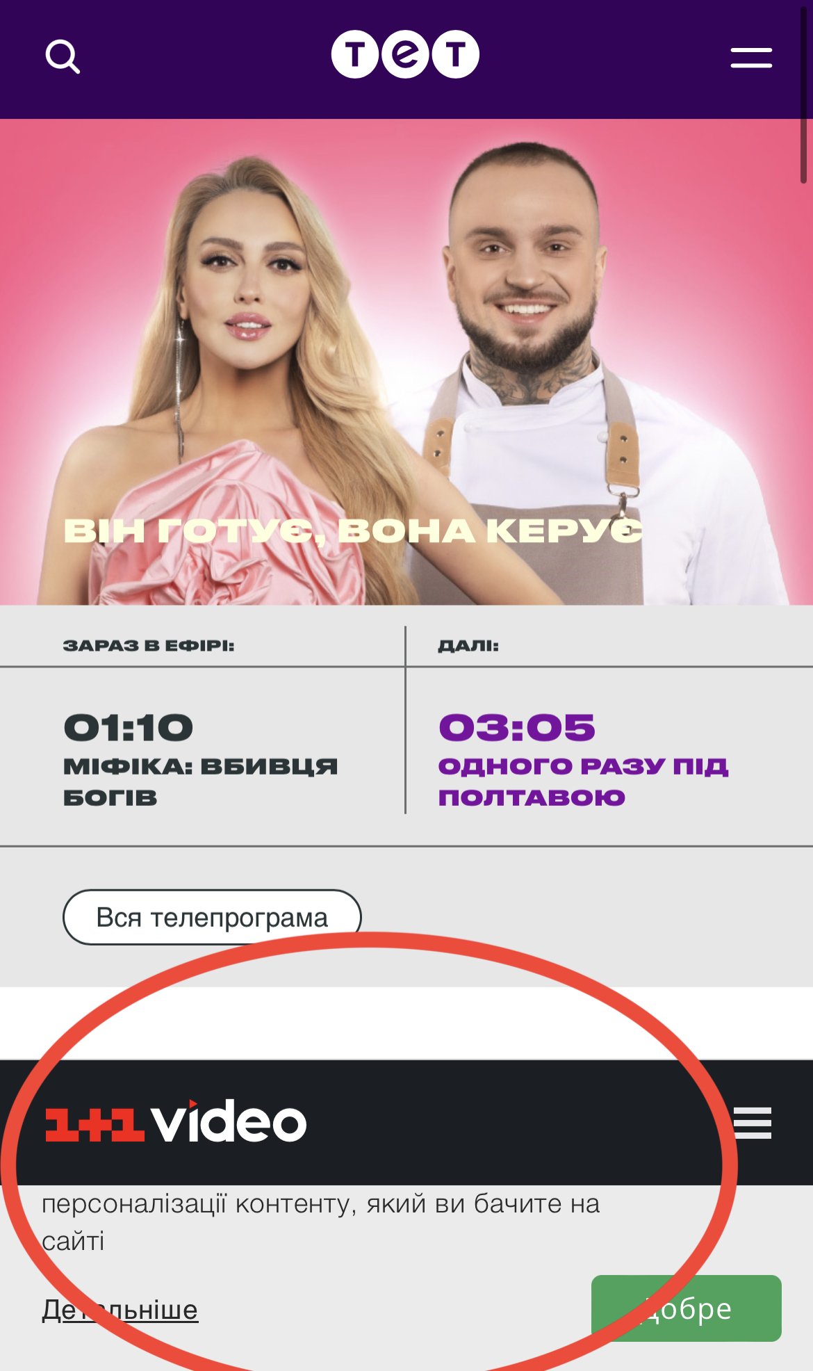 tet.tv · Issue #156568 · AdguardTeam/AdguardFilters · GitHub