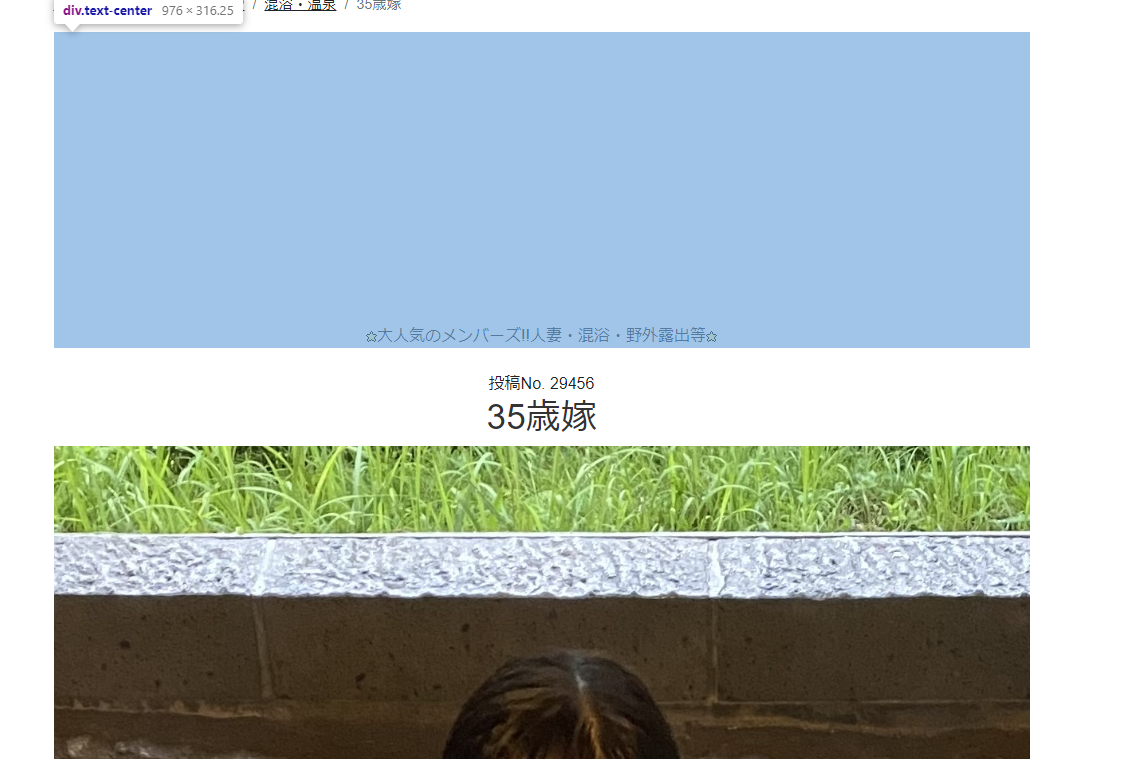 tuma.jp · Issue #155404 · AdguardTeam/AdguardFilters · GitHub