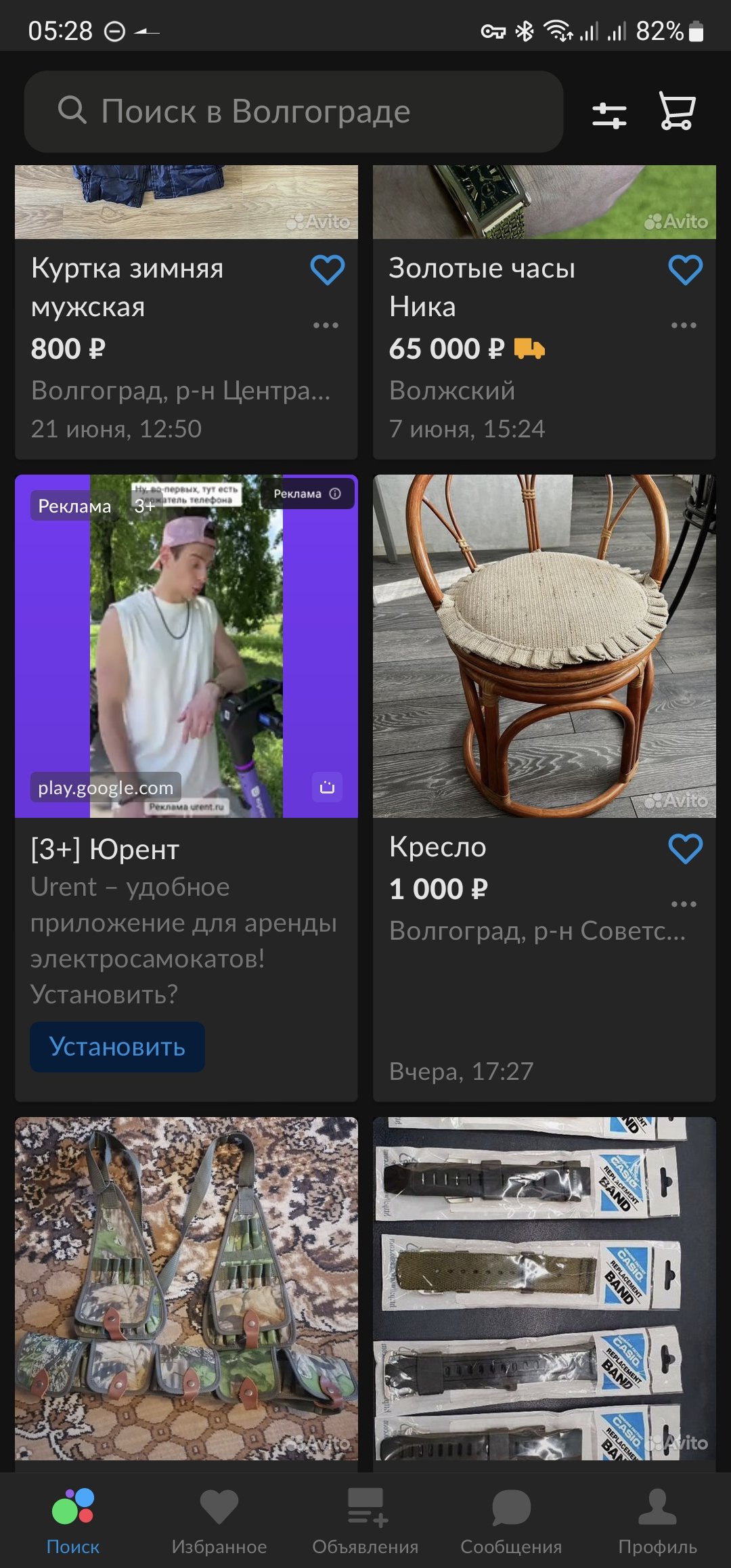 avito.ru · Issue #154467 · AdguardTeam/AdguardFilters · GitHub
