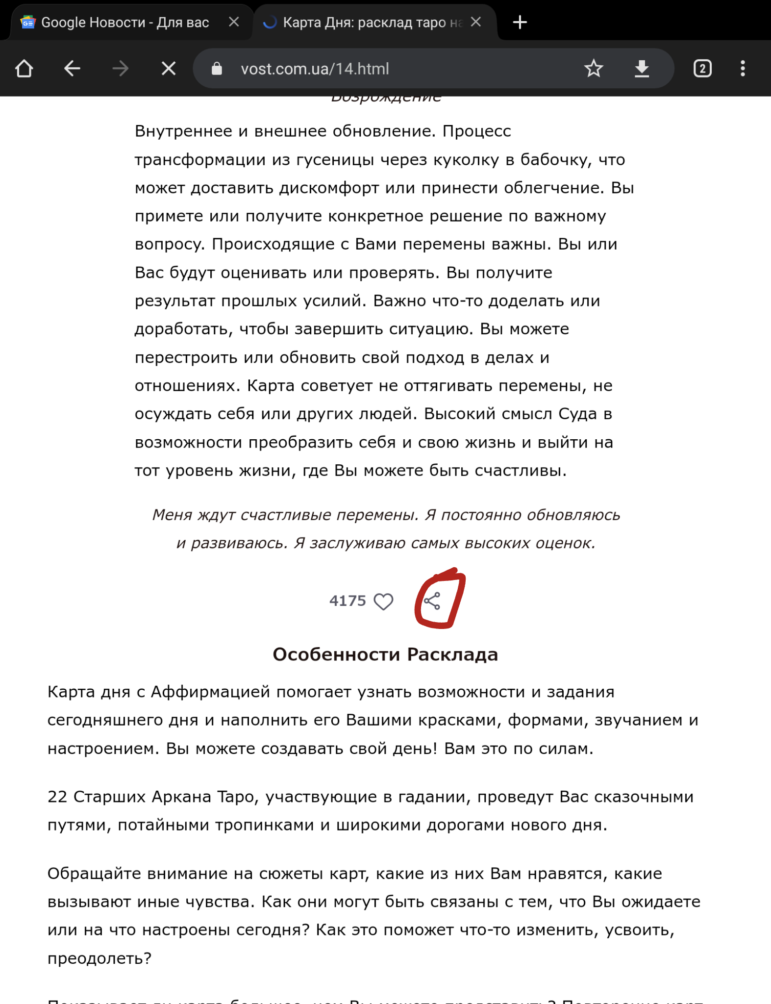 vost.com.ua · Issue #154796 · AdguardTeam/AdguardFilters · GitHub