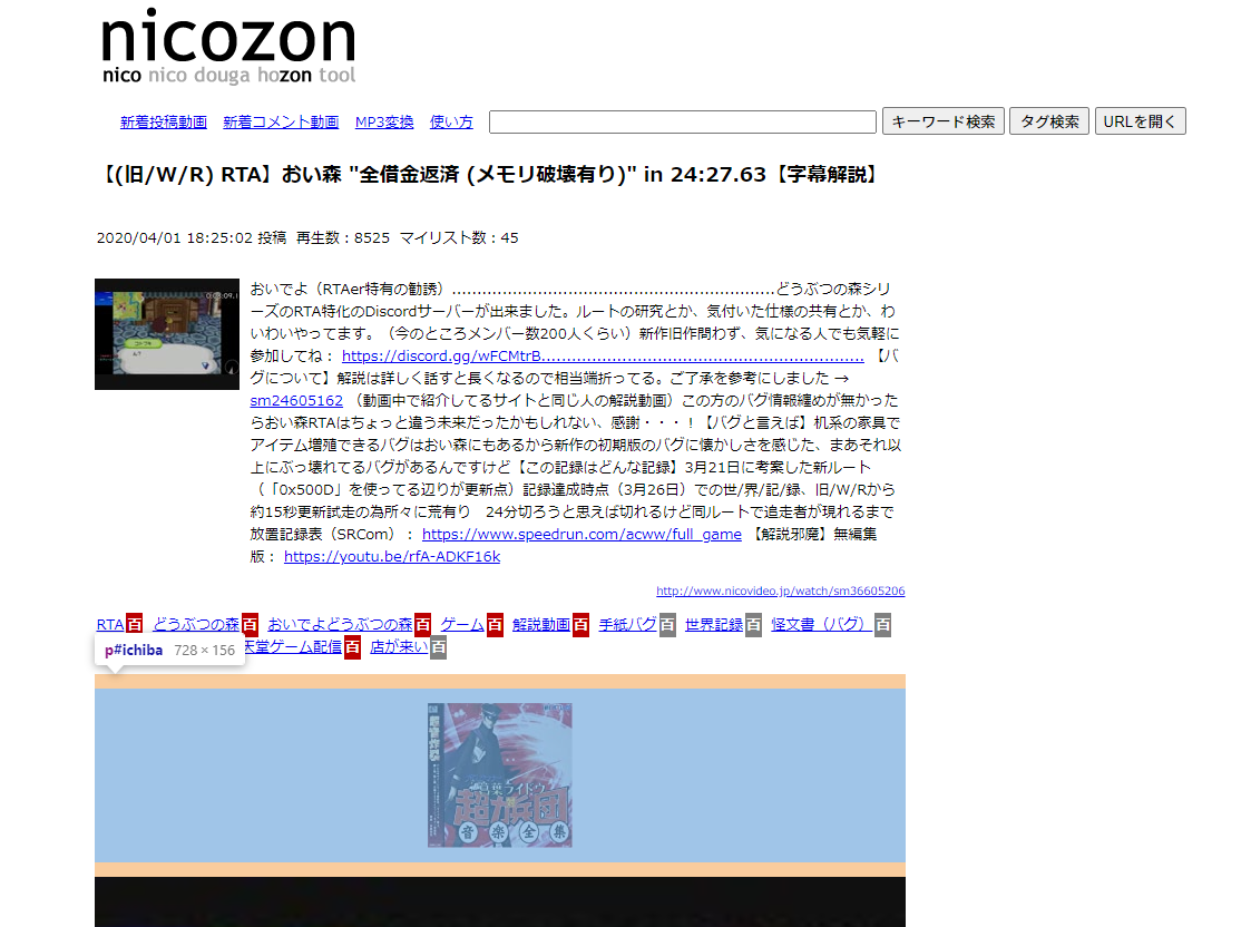 nicozon.net · Issue #156133 · AdguardTeam/AdguardFilters · GitHub