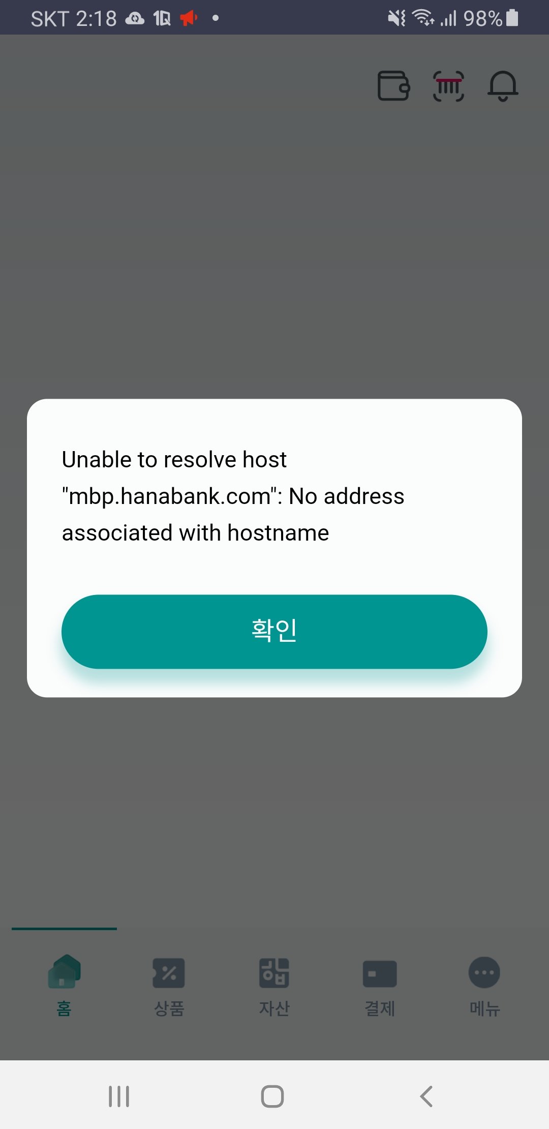 mbp.mbp.hanabank.com · Issue #154809 · AdguardTeam/AdguardFilters · GitHub