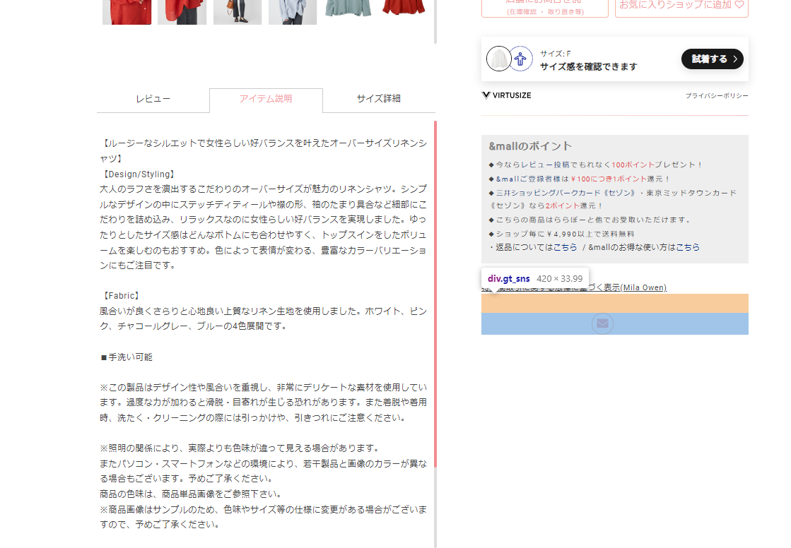 mitsui-shopping-park.com · Issue #154576 · AdguardTeam/AdguardFilters · GitHub