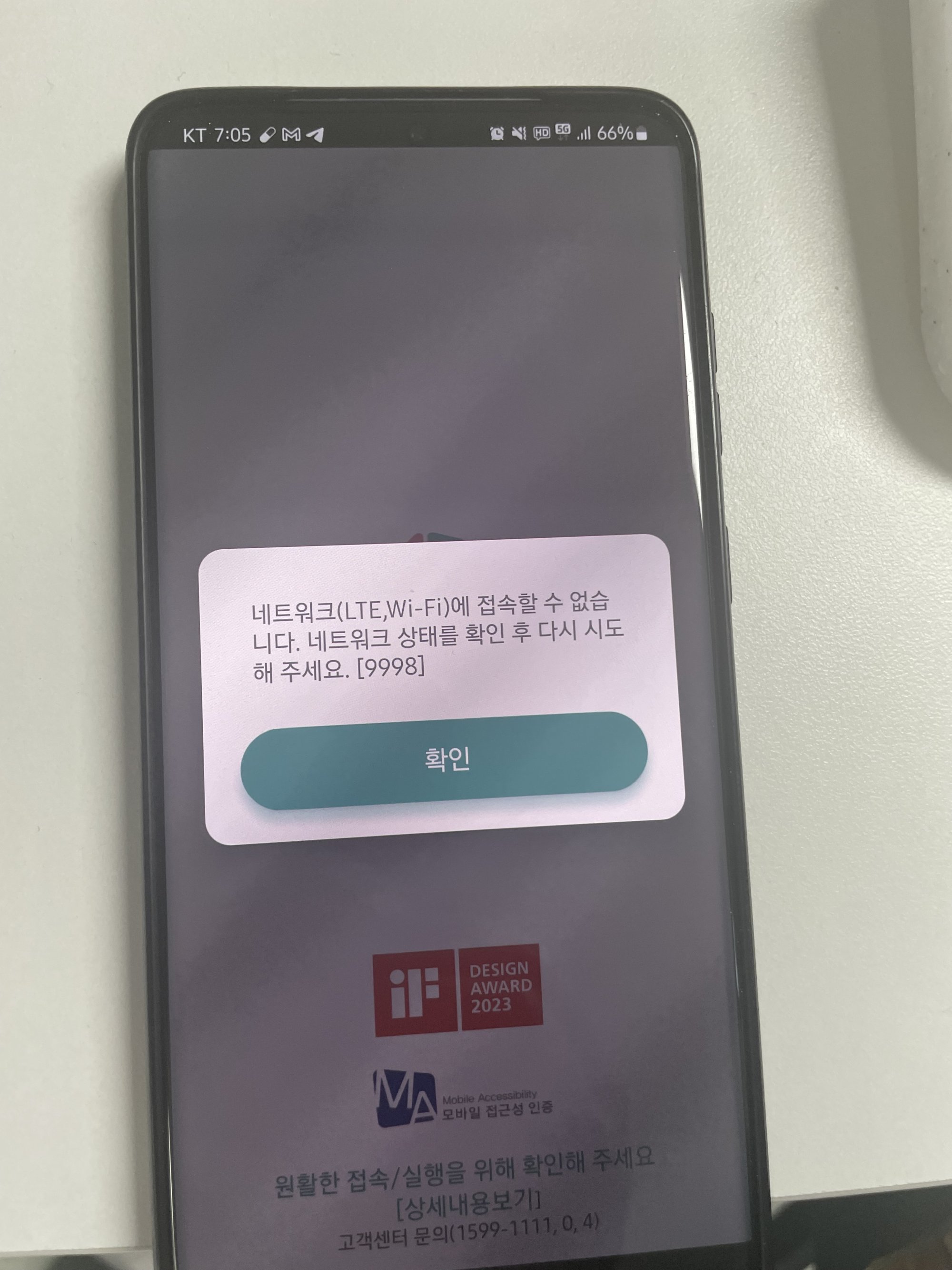 App Store: 1362508015 · Issue #154813 · AdguardTeam/AdguardFilters · GitHub