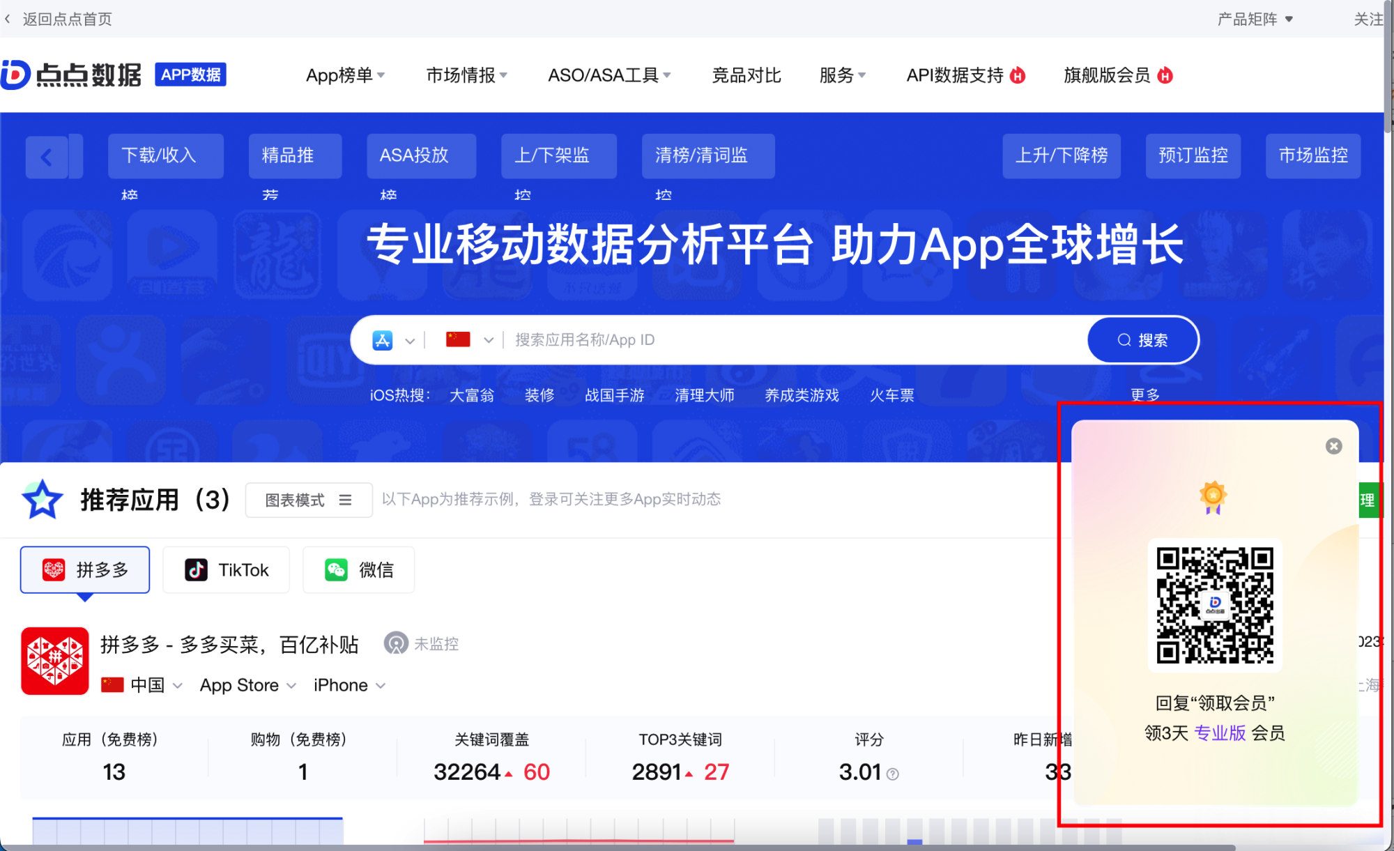 app.diandian.com · Issue #156336 · AdguardTeam/AdguardFilters · GitHub
