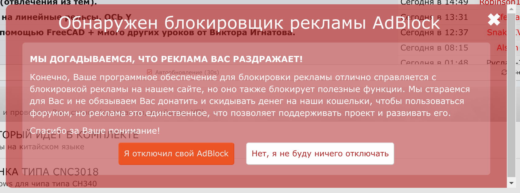 cnc3018.ru · Issue #156456 · AdguardTeam/AdguardFilters · GitHub