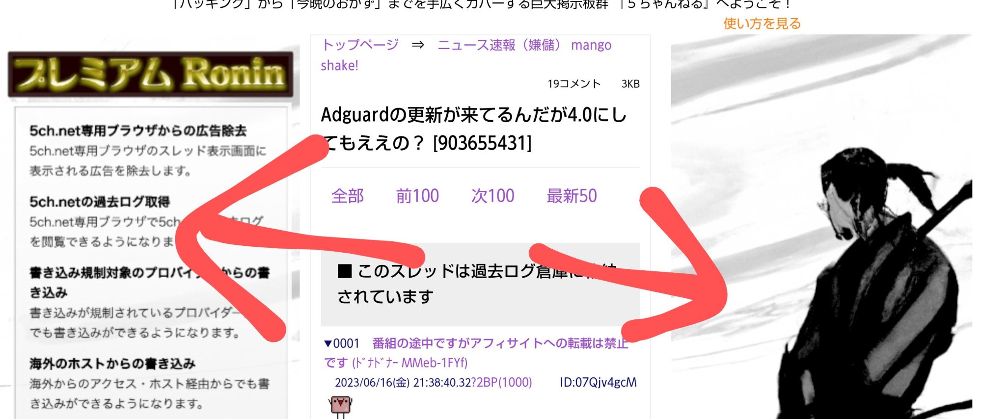 greta.5ch.net · Issue #154506 · AdguardTeam/AdguardFilters · GitHub