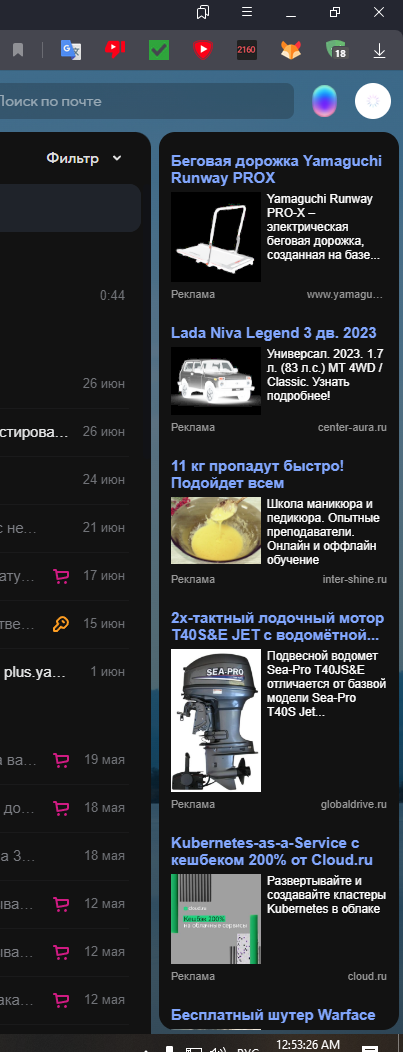 e.mail.ru · Issue #155379 · AdguardTeam/AdguardFilters · GitHub