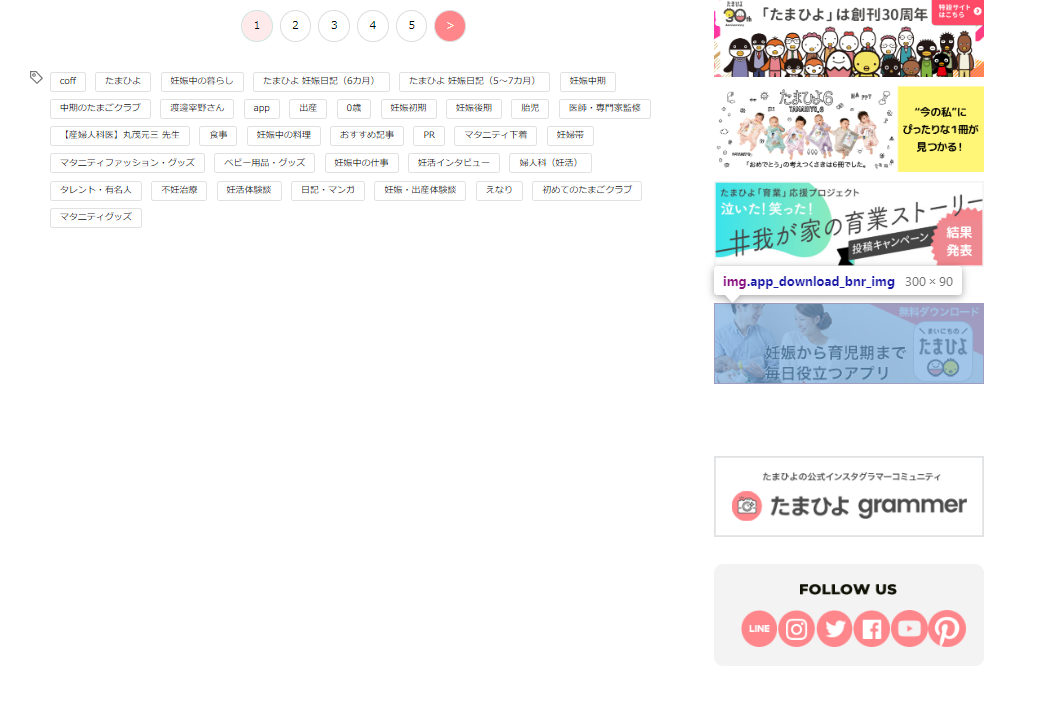 st.benesse.ne.jp · Issue #154519 · AdguardTeam/AdguardFilters · GitHub