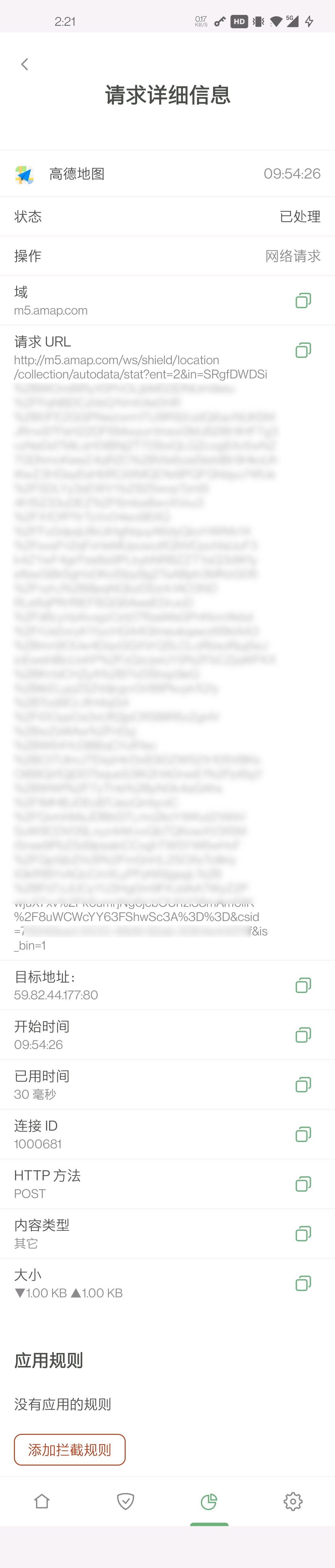 m5.amap.com · Issue #155583 · AdguardTeam/AdguardFilters · GitHub