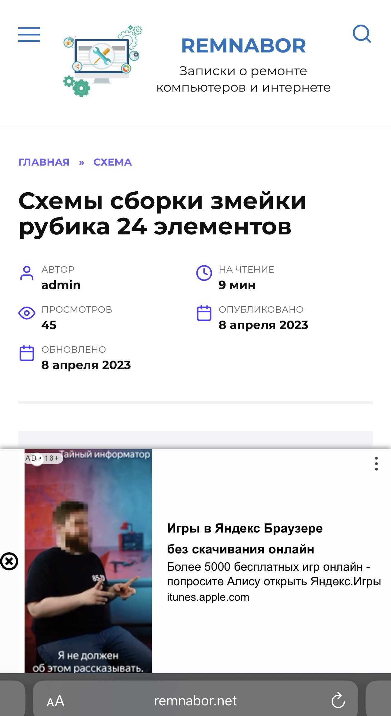 remnabor.net · Issue #155170 · AdguardTeam/AdguardFilters · GitHub