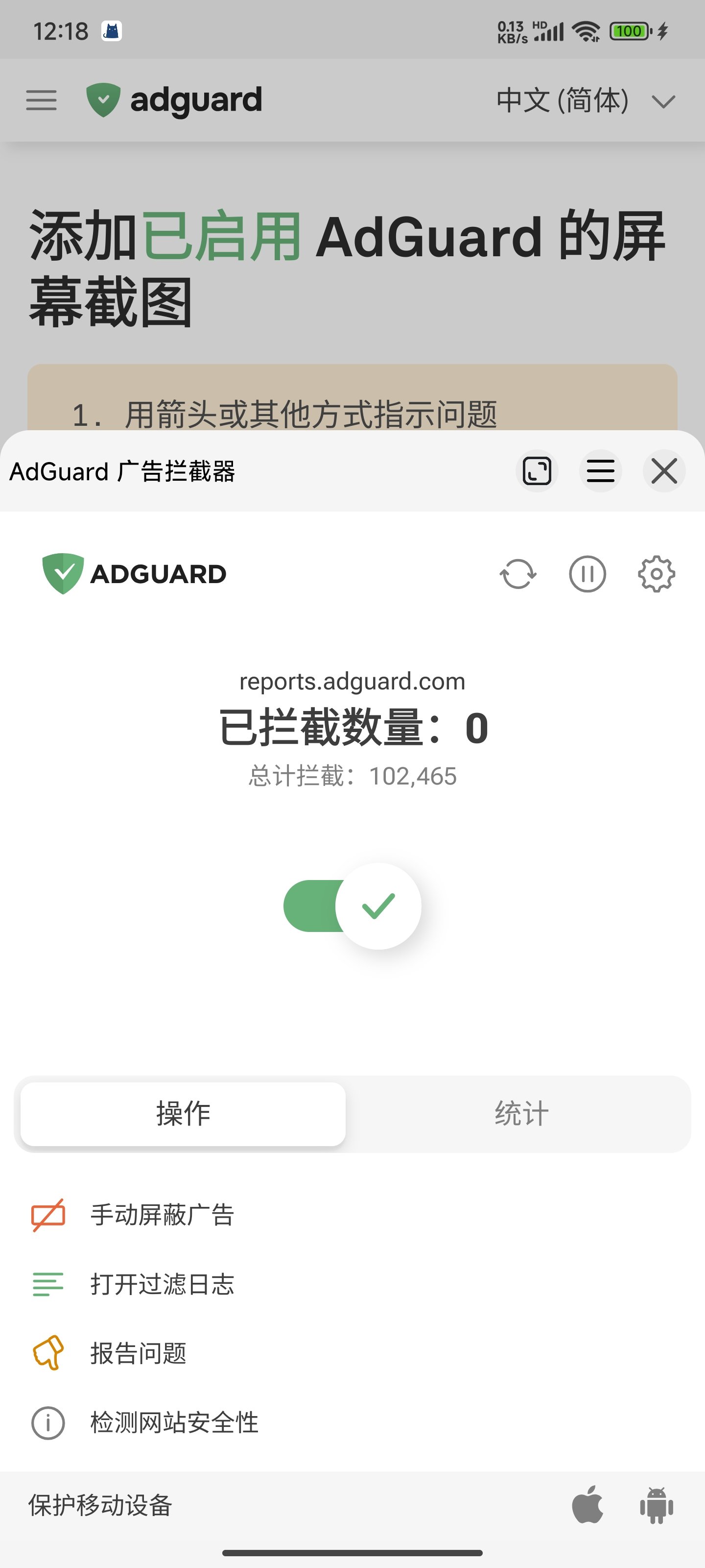 missav.live · Issue #211968 · AdguardTeam/AdguardFilters · GitHub