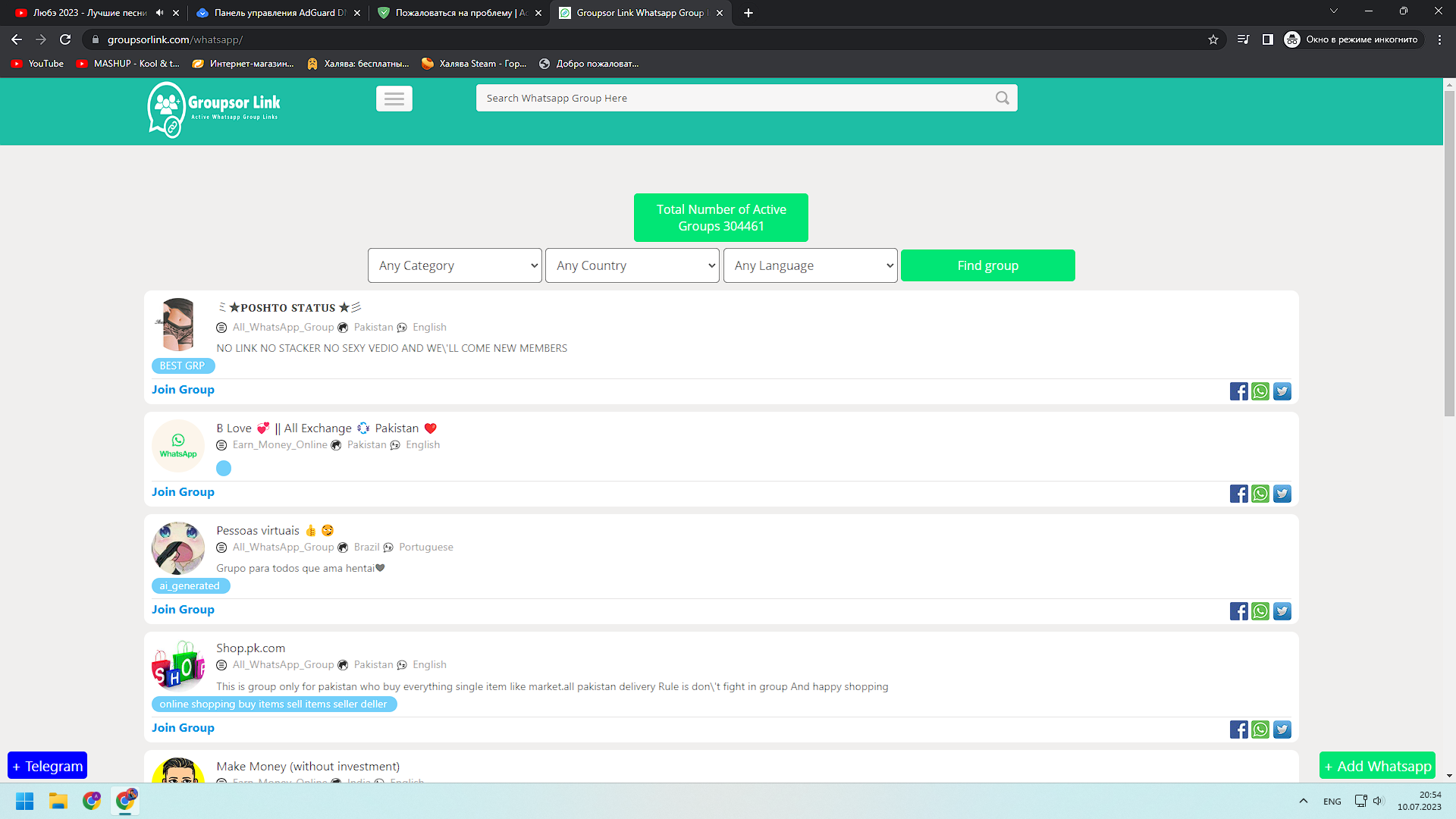 groupsorlink.com · Issue #156103 · AdguardTeam/AdguardFilters · GitHub