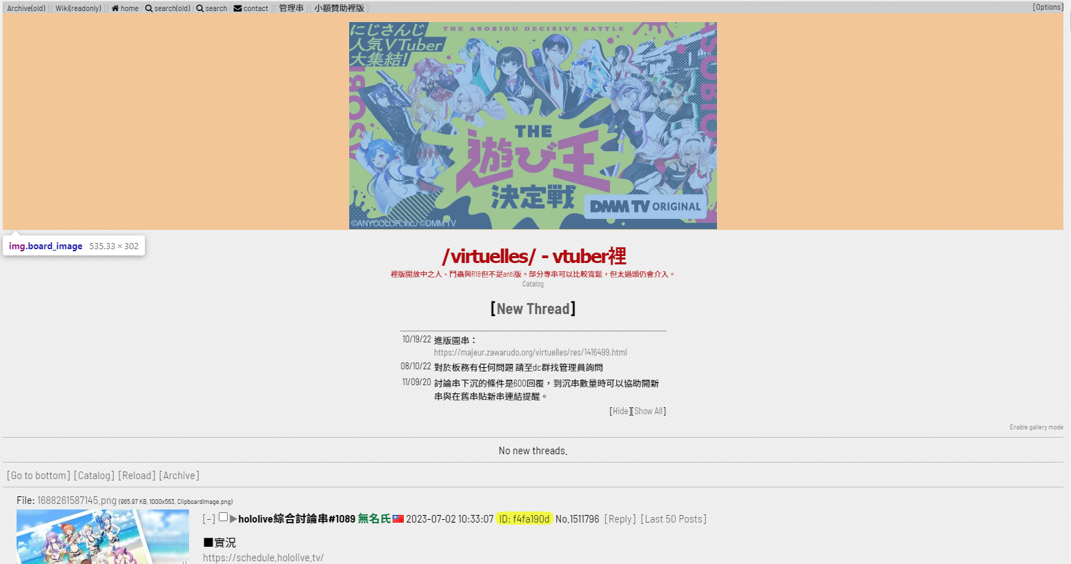majeur.zawarudo.org · Issue #155414 · AdguardTeam/AdguardFilters · GitHub