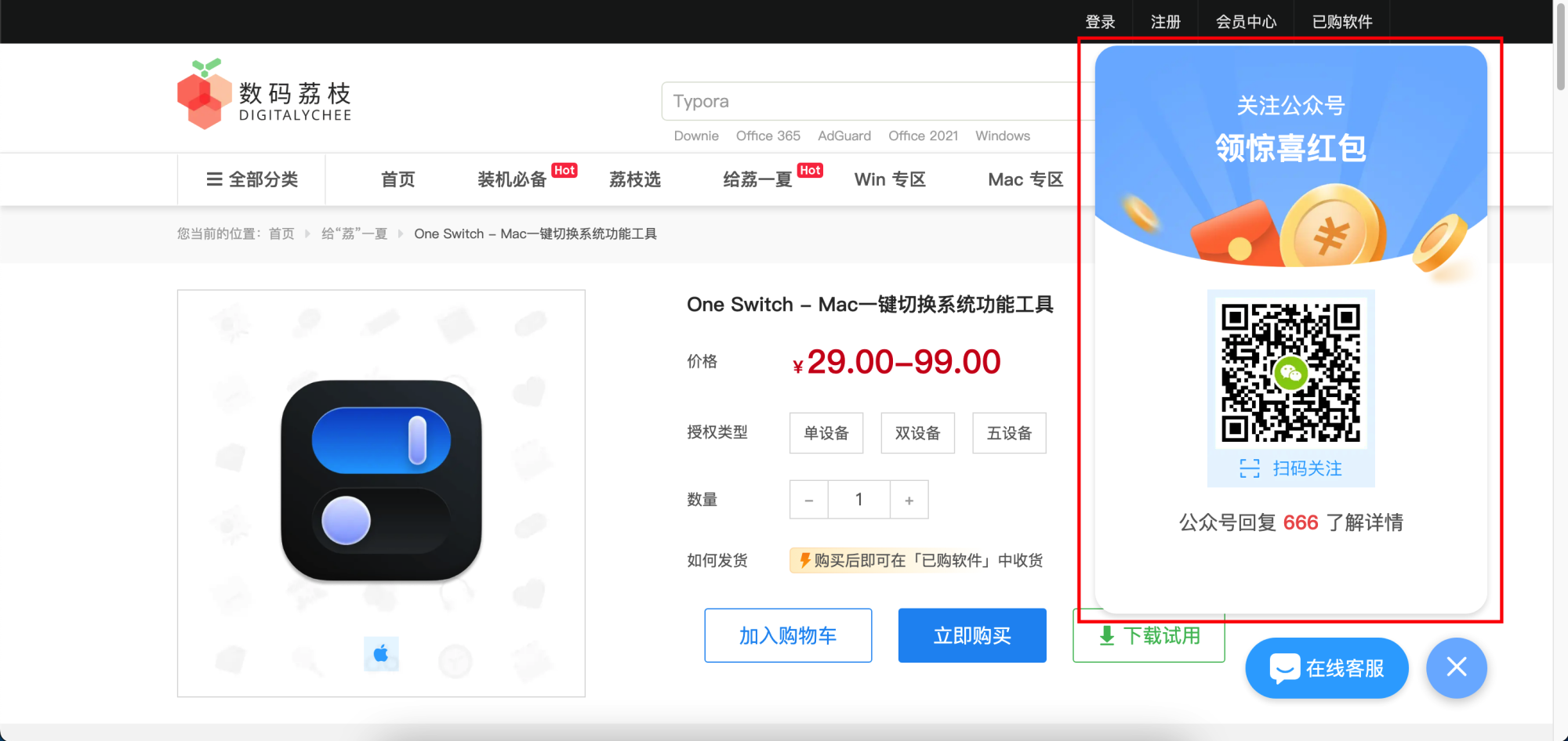 lizhi.shop · Issue #155270 · AdguardTeam/AdguardFilters · GitHub