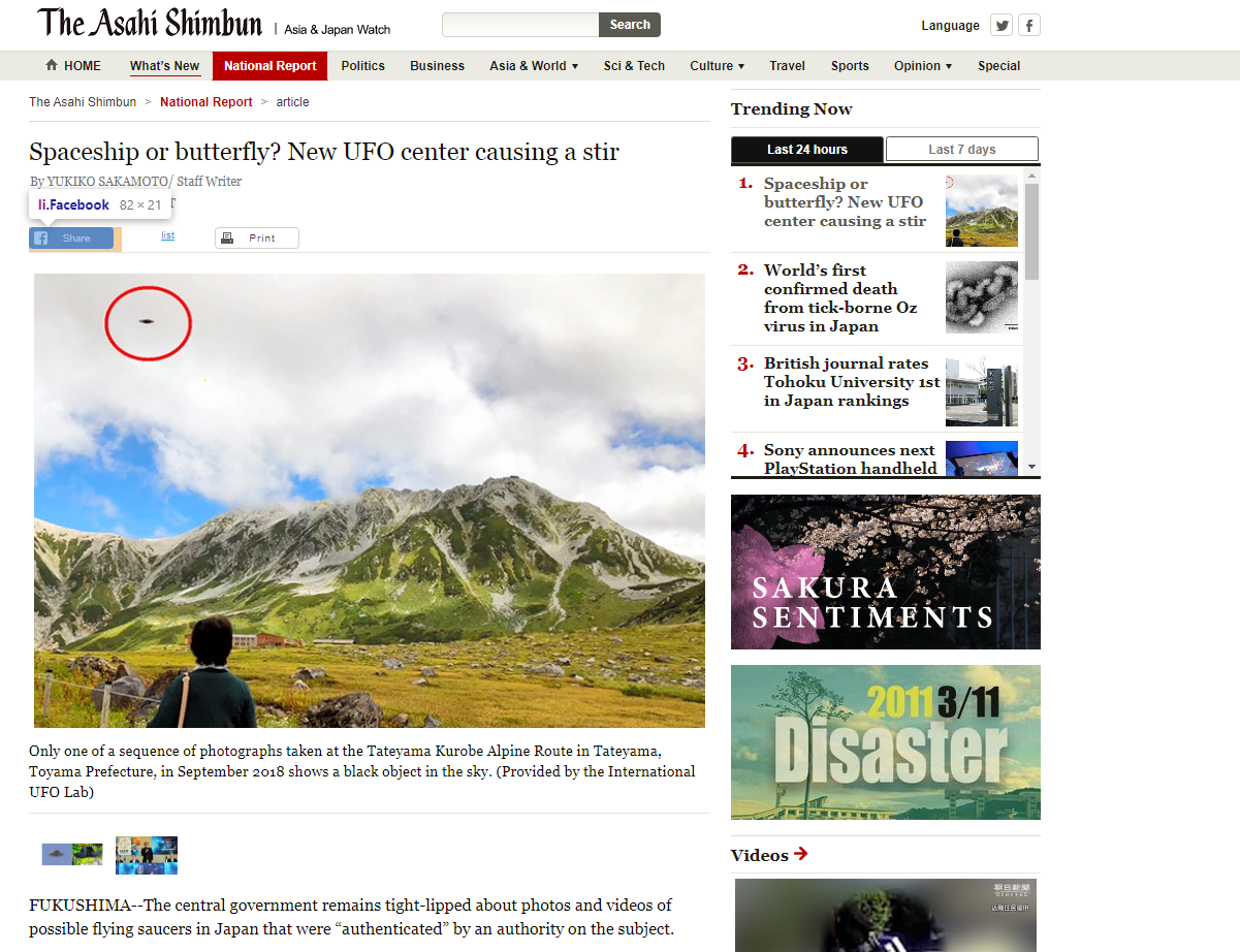 asahi.com · Issue #154824 · AdguardTeam/AdguardFilters · GitHub