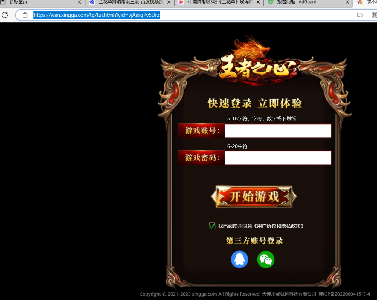haokan.baidu.com · Issue #155896 · AdguardTeam/AdguardFilters · GitHub
