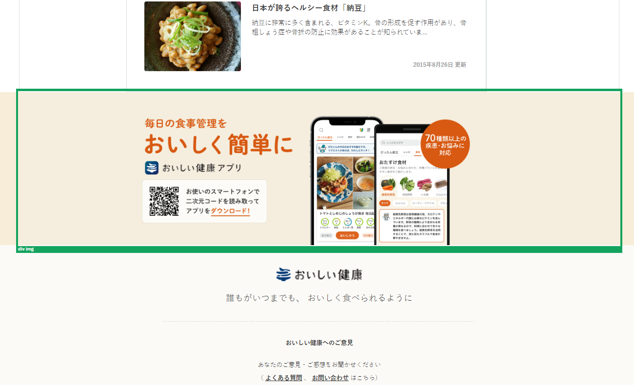 oishi-kenko.com · Issue #154613 · AdguardTeam/AdguardFilters · GitHub