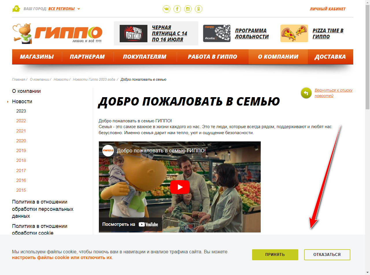 gippo.by · Issue #156423 · AdguardTeam/AdguardFilters · GitHub