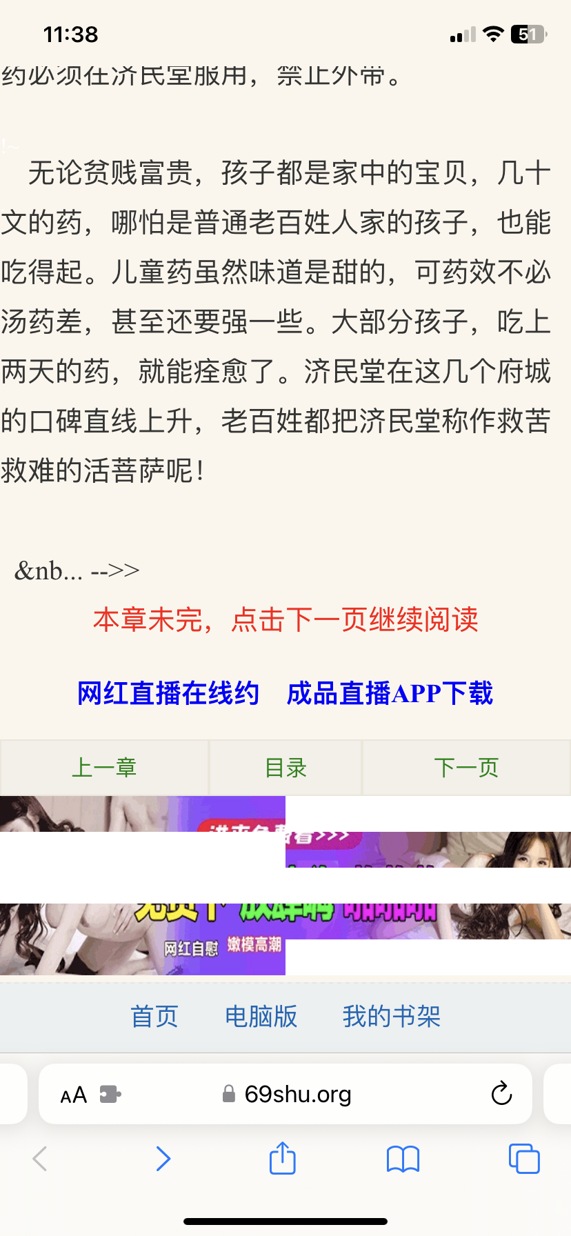 alb-c04f8l9s7n48q6pcqn.cn-shanghai.alb.aliyuncs.com · Issue #156420 · AdguardTeam/AdguardFilters ...