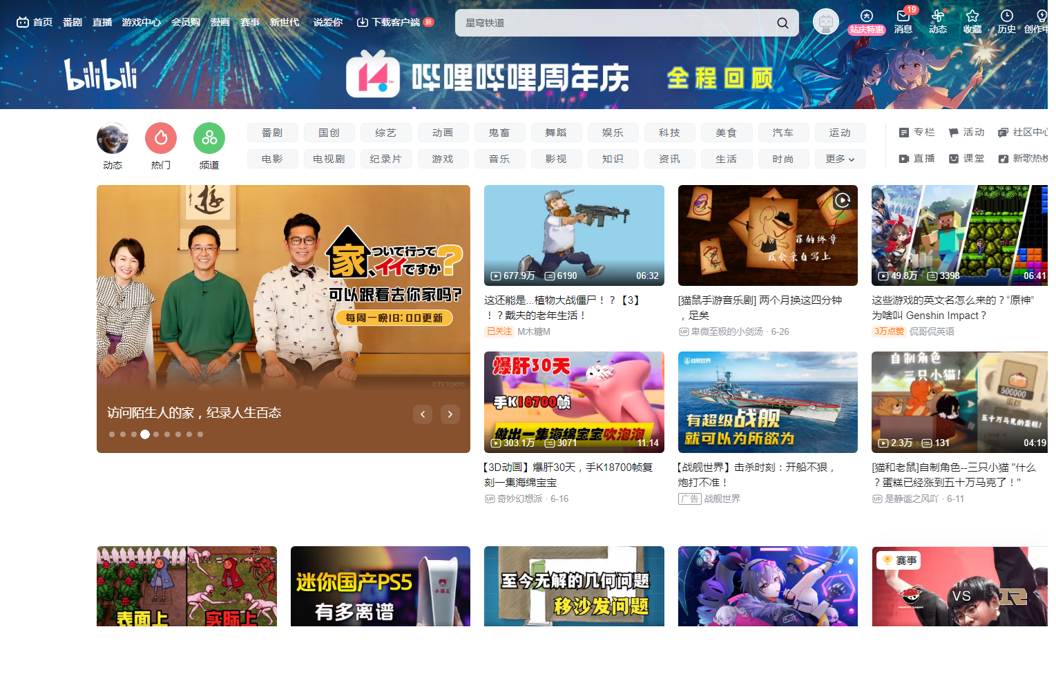 www.bilibili.com · Issue #154907 · AdguardTeam/AdguardFilters · GitHub