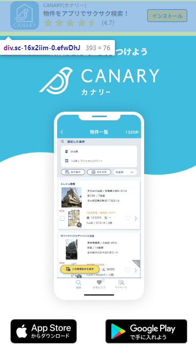 canary-app.jp · Issue #156053 · AdguardTeam/AdguardFilters · GitHub