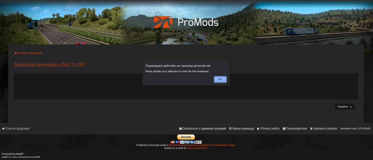 promods.net · Issue #156440 · AdguardTeam/AdguardFilters · GitHub