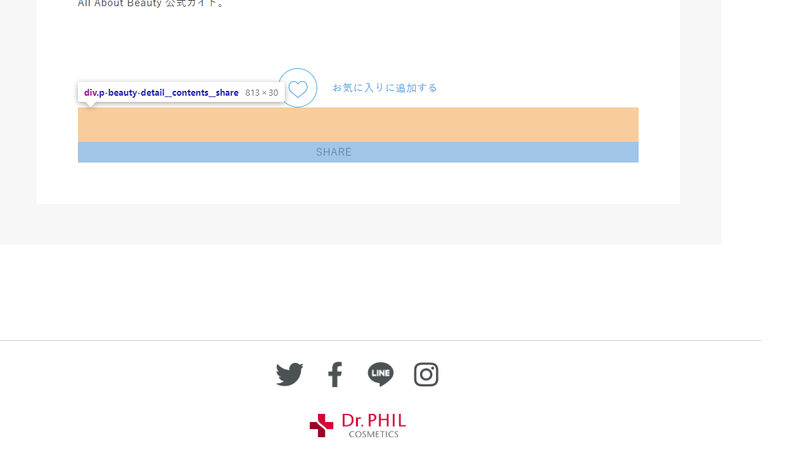 maison.kose.co.jp · Issue #155292 · AdguardTeam/AdguardFilters · GitHub