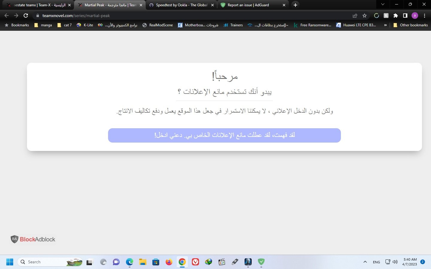 teamxnovel.com · Issue #155424 · AdguardTeam/AdguardFilters · GitHub