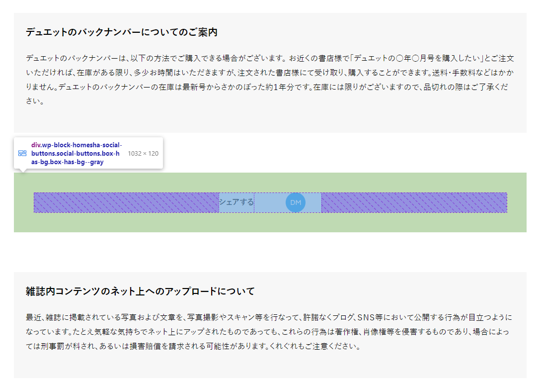 www.homesha.co.jp · Issue #156047 · AdguardTeam/AdguardFilters · GitHub