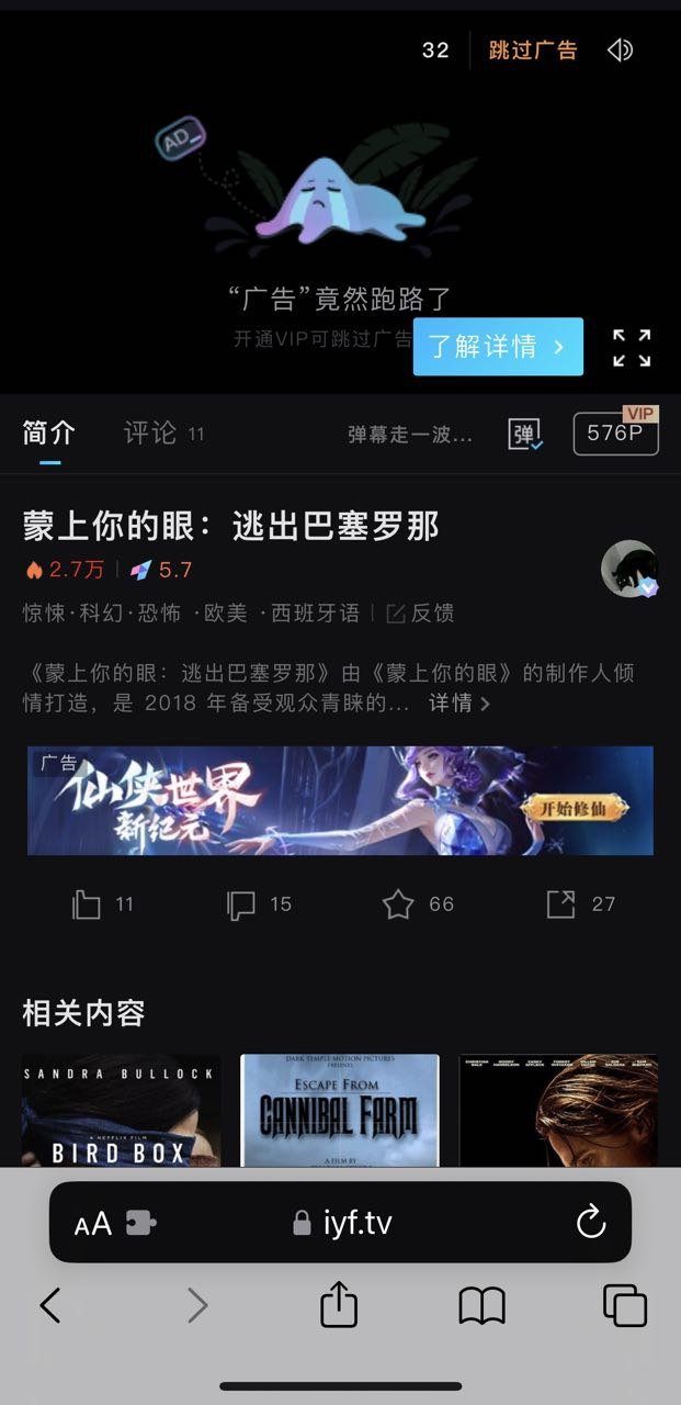 m.iyf.tv · Issue #156666 · AdguardTeam/AdguardFilters · GitHub