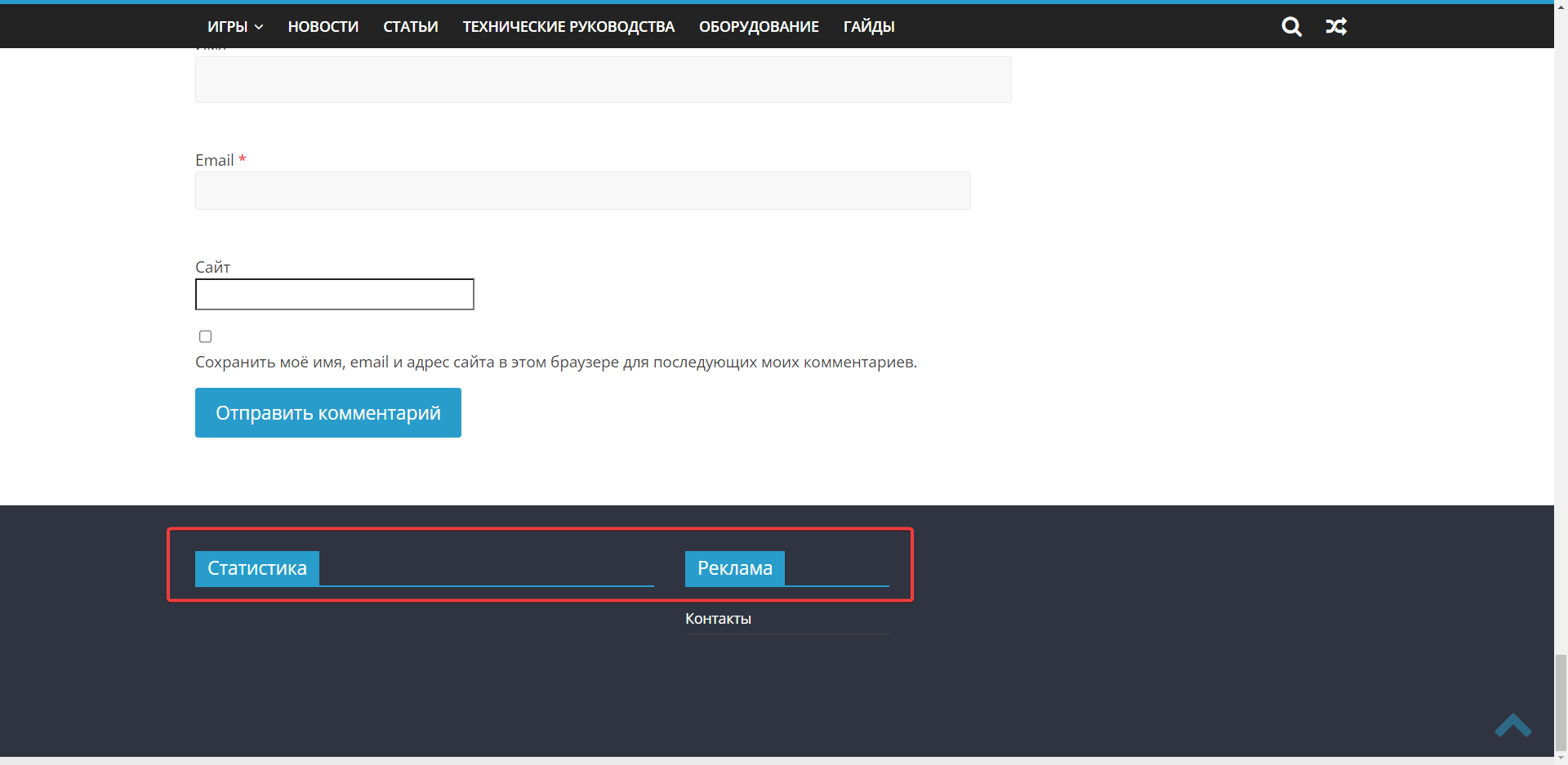 device4game.ru · Issue #156607 · AdguardTeam/AdguardFilters · GitHub