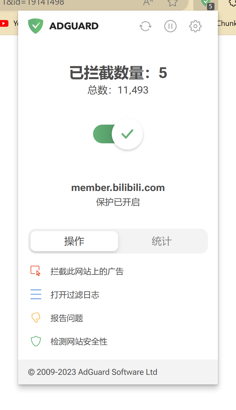 member.bilibili.com · Issue #156527 · AdguardTeam/AdguardFilters · GitHub