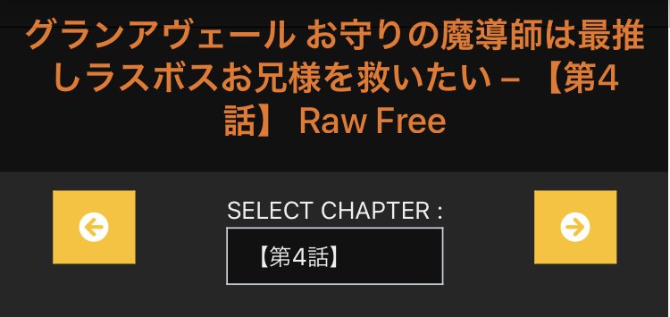 syosetu.me · Issue #155436 · AdguardTeam/AdguardFilters · GitHub