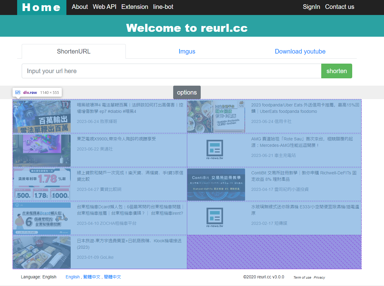 reurl.cc · Issue #154630 · AdguardTeam/AdguardFilters · GitHub