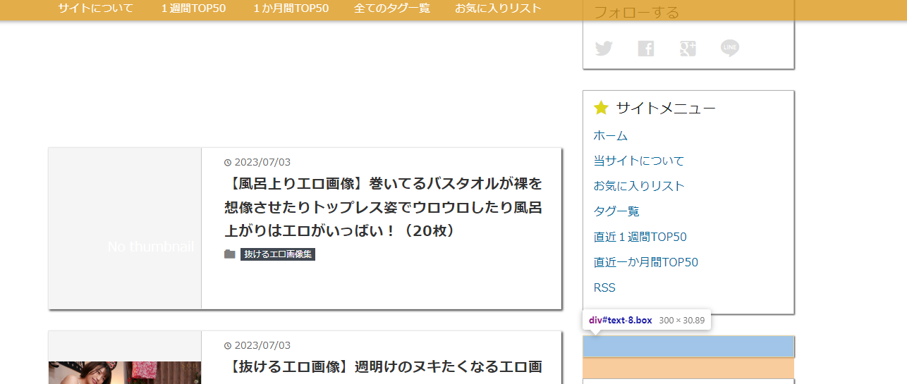 erogazou.gallery · Issue #155398 · AdguardTeam/AdguardFilters · GitHub