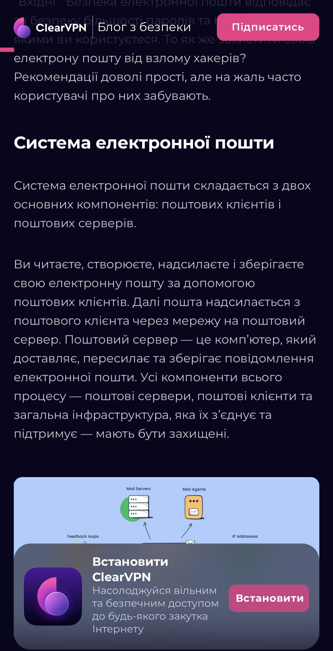 clearvpn.com · Issue #155795 · AdguardTeam/AdguardFilters · GitHub