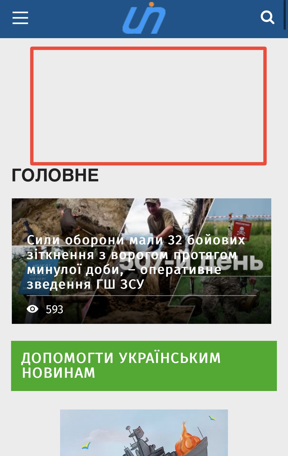 ukranews.com · Issue #156562 · AdguardTeam/AdguardFilters · GitHub