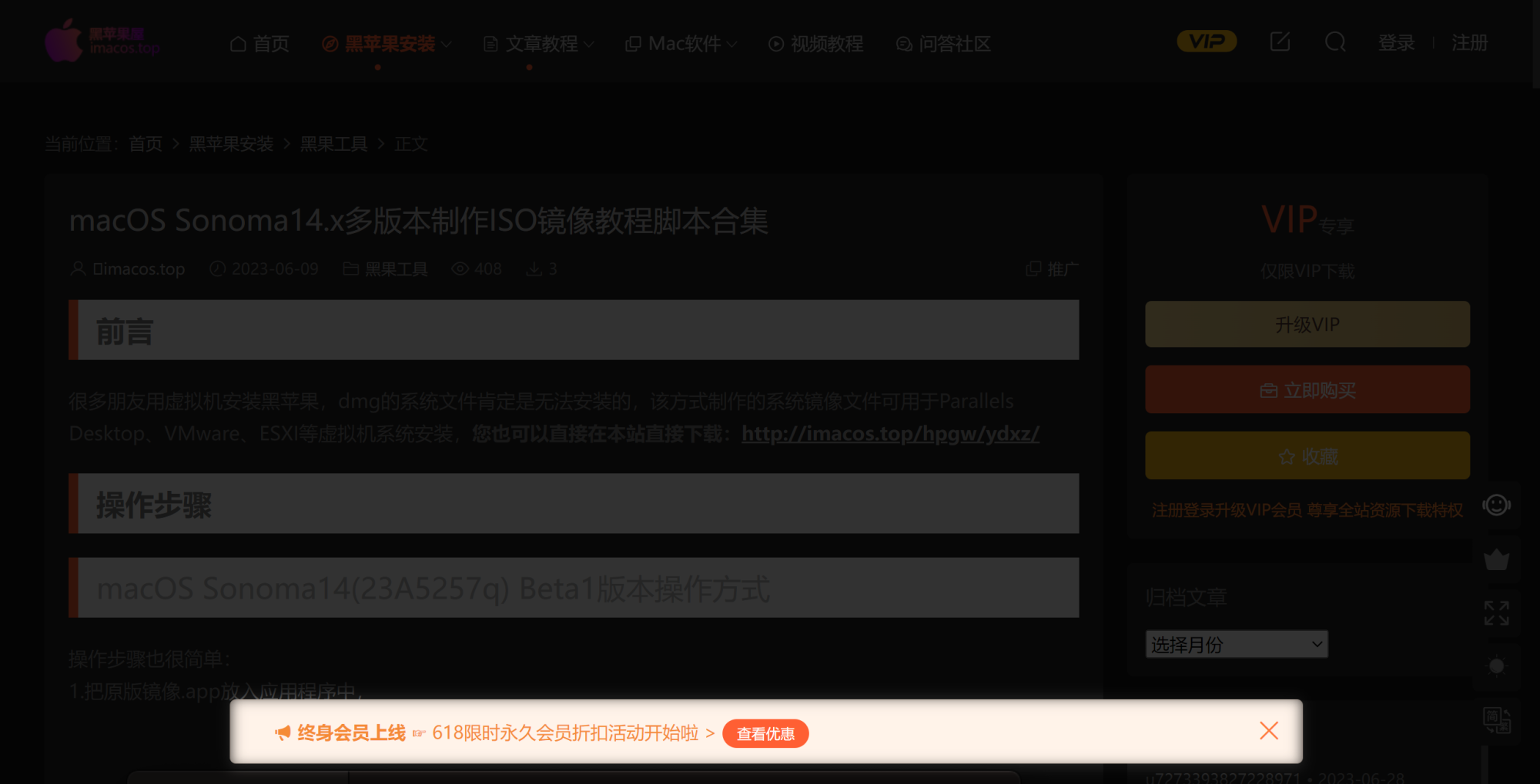 imacos.top · Issue #154902 · AdguardTeam/AdguardFilters · GitHub